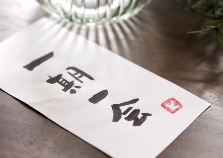 Japanese sense of beauty 1 - JAPO - Japan Information Gateway